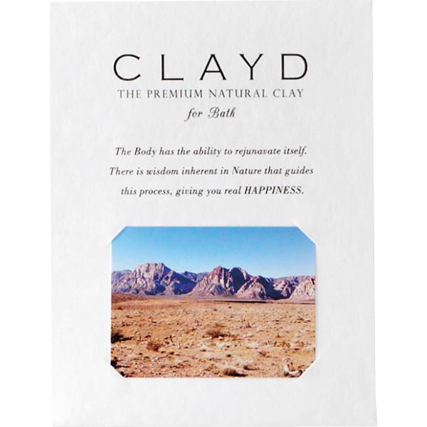 【商品内容】●現品約８×１０．５×２ｃｍ●モンモリロナイト●浴用入浴料（３０ｇ）×１袋●パッケージ写真は約１００種からランダムでご用意させて頂きます。●原産国：アメリカ（充填・包装：日本）●ハコ無し●サイズ：8.0×10.5×2.0cm●重...