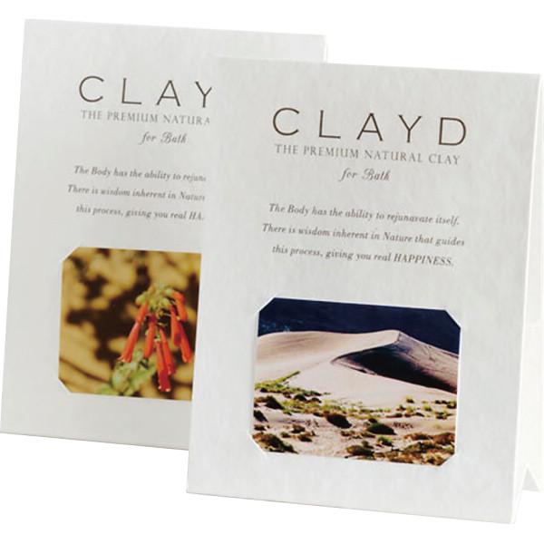 【商品内容】●モンモリロナイト●浴用入浴料・１袋（３０ｇ）ｘ２個　ＯＰＰ袋入り　●パッケージ写真は約１００種からランダムでご用意させて頂きます。●原産国：アメリカ（充填・包装：日本）●袋入●サイズ：17.5×13.0×2.5cm●重量：77...