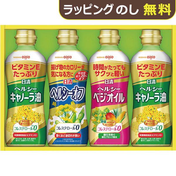 【商品内容】●ヘルシーキャノーラ油３５０ｇ×２、ヘルシーオフ３５０ｇ×１、ヘルシーベジオイル３５０ｇ×１●化粧箱入●箱サイズ：30.6×21.6×5.8cm●箱重量：1.7kg●宅配温度区分：常温●賞味期限：(製造より)約760日●JAN ...
