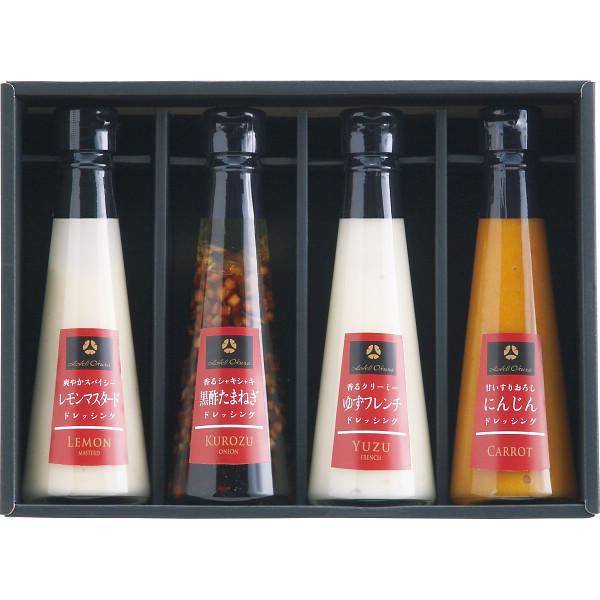 【商品内容】●にんじんドレッシング・黒酢たまねぎドレッシング各１６０ｍｌ×各１、ゆずフレンチドレッシング・レモンマスタードドレッシング各１５０ｍｌ×各１●アレルゲン： 小麦 大豆 鶏肉 りんご ゼラチン●化粧箱入●箱サイズ：27.8×20....