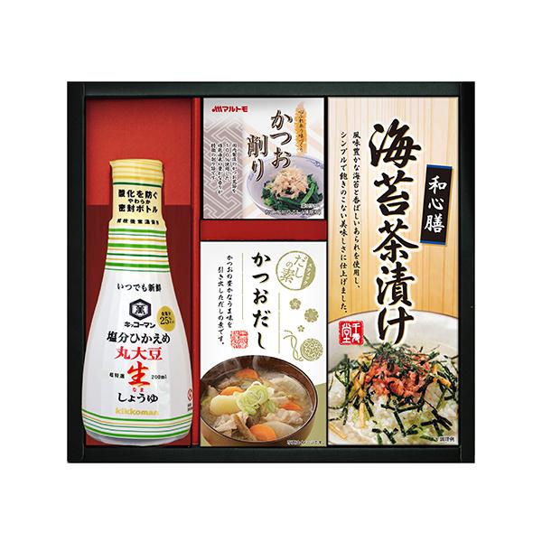 【商品内容】●キッコーマン塩分ひかえめ丸大豆生しょうゆ２００ｍｌ、マルトモかつおパック（０．７ｇ×３）、かね七かつおだし（４ｇ×５）、海苔茶漬け（６．０ｇ×５）●アレルゲン：小麦・乳（大豆）●生産国：日本●箱サイズ：221×236×65mm...
