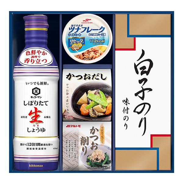 【商品内容】●キッコーマンしぼりたて生しょうゆ４５０ｍｌ、シーラックかつおだし（４ｇ×３）、マルトモかつおパック（０．７ｇ×３）、マルハニチロ　油そのままライトツナリセッタ７０ｇ、白子のり味のり（３切５枚）●アレルゲン：小麦・えび（大豆）●...