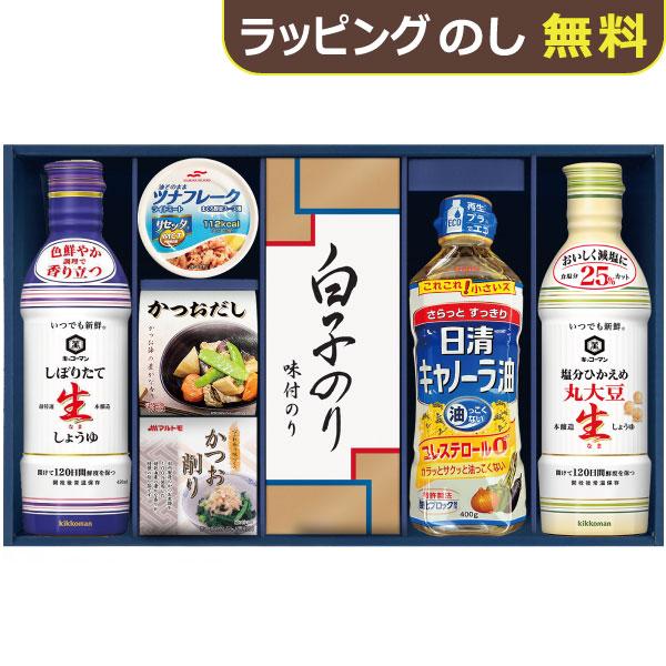 【商品内容】●キッコーマンしぼりたて生しょうゆ４５０ｍｌ、キッコーマン塩分ひかえめ丸大豆生しょうゆ４５０ｍｌ、シーラックかつおだし（４ｇ×３）、マルトモかつおパック（０．７ｇ×３）、マルハニチロ　油そのままライトツナリセッタ７０ｇ、白子のり...