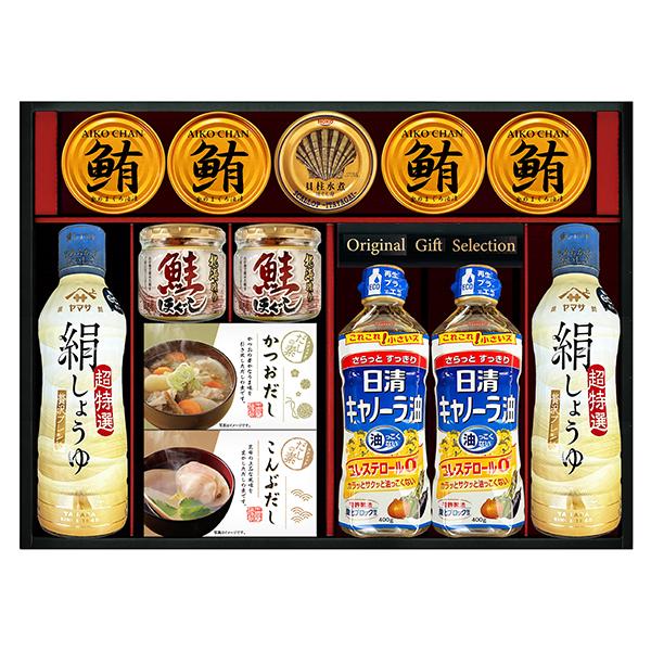 【商品内容】●ヤマサ絹しょうゆ４５０ｍｌ×２、かね七かつおだし（４ｇ×５）、かね七こんぶだし（４ｇ×５）、鮭ほぐし５０ｇ×２、日清キャノーラ油４００ｇ×２、まぐろ油漬け７０ｇ×４、宝幸貝柱水煮ほぐし身６５ｇ（固形量３５ｇ）●アレルゲン：乳・...