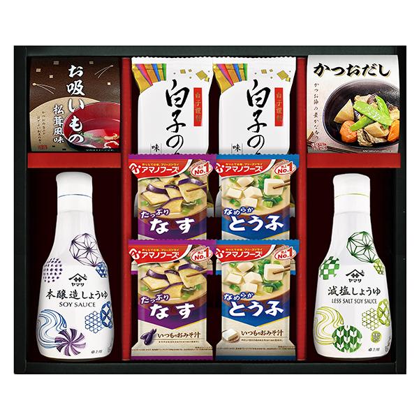 【商品内容】●ヤマサ鮮度しょうゆ２００ｍｌ、ヤマサ鮮度減塩しょうゆ２００ｍｌ、永谷園お吸いもの（２．３ｇ×２）、白子のり味のり（８切５枚）×２、アマノフーズいつものおみそ汁なす９．５ｇ×２、アマノフーズいつものおみそ汁とうふ１０ｇ×２、シー...
