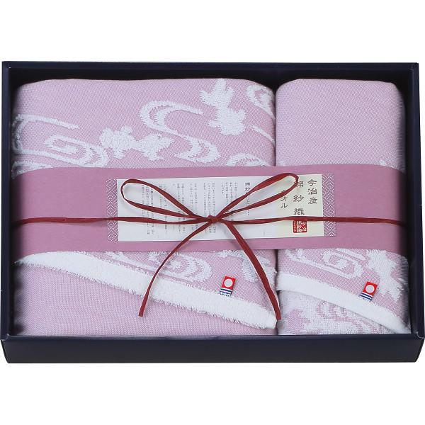 【商品内容】●現品（バスタオル）約６０×１１０ｃｍ・（フェイスタオル）約３４×７５ｃｍ●綿１００％●バスタオル・フェイスタオル各１枚●原産国：日本●化粧箱入●箱サイズ：35.0×26.0×5.5cm●箱重量：540.0g●JAN 45118...