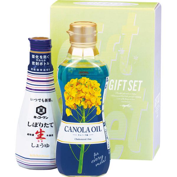 【商品内容】●キッコーマンいつでも新鮮しぼりたて生しょうゆ２００ｍｌ、昭和キャノーラ油３００ｇ●アレルゲン： 小麦 大豆●原産国：日本●化粧箱入●箱サイズ：13.5×6.7×19.0cm●箱重量：665.0g●宅配温度区分：常温●賞味期限：...