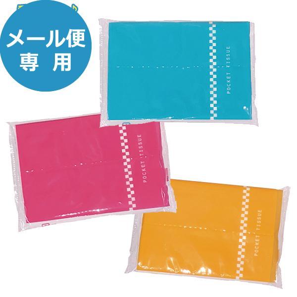 【商品内容】●ポケットティッシュ×1 ※色柄選択不可●現品約１２×８×０．８ｃｍ●パルプ１００％●既成柄●原産国：日本●ハコ無し●商品サイズ：12.0×8.0×0.8cm●重量：7.0g●JAN 2404000000103# ポケットティッ...