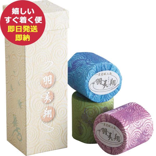 【商品内容】●現品（ダブル＝１ロール）約１１ｃｍ×長さ３０ｍ●パルプ１００％（無香料・ローション不使用）●３個●原産国：日本●化粧箱入●箱サイズ：38.8×14.8×13.5cm●箱重量：910g●JAN 4978719000344 # 羽...