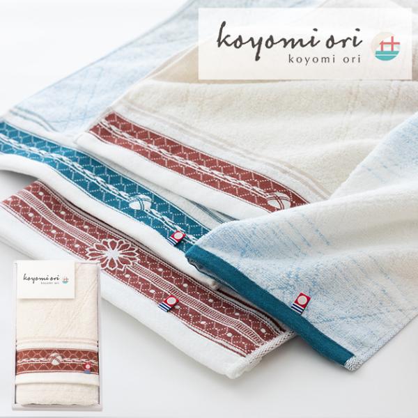 【商品内容】●フェイスタオル（33×75cm）×1●綿100%・日本製●商品サイズ：26×15.5×3cm●重量：175g●今治認定番号：第2024-308号●JAN 4543479223946# ギフト プレゼント 贈り物 贈答品 贈答用...