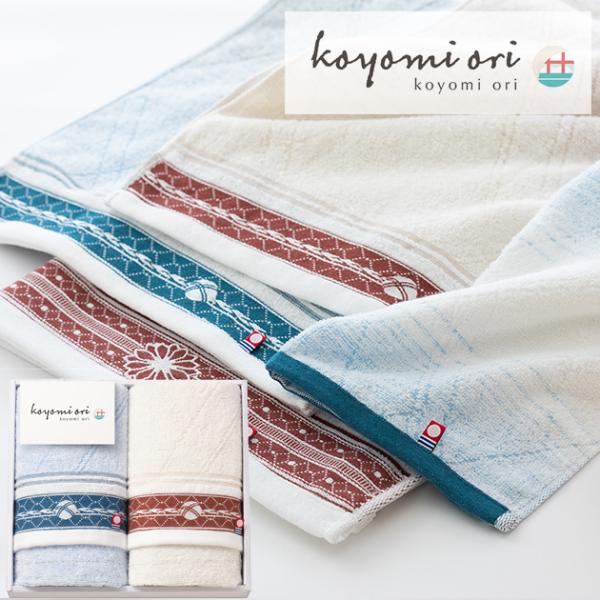 【商品内容】●フェイスタオル（33×75cm）×2●綿100%・日本製●商品サイズ：23×25×4cm●重量：290g●今治認定番号：第2024-308号●JAN 4543479223960# ギフト プレゼント 贈り物 贈答品 贈答用 お...