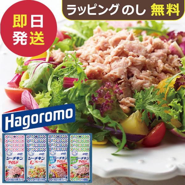 【商品内容】●シーチキンSmileマイルド50g×4、シーチキンSmileLフレーク50g×4、シーチキンSmile食塩不使用マイルド50g×4、シーチキンSmileオイル不使用マイルド50g×4●生産国・加工地：日本●段ボール●パッケージ...