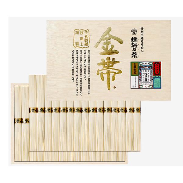 【商品内容】●手延そうめん揖保乃糸 ひね金帯・熟成麺 50ｇｘ30束 木箱入り●アレルゲン：小麦●生産国・加工地：日本●木箱●パッケージサイズ：206×285ｘ50mm●重量：1850g●賞味期限：(製造より)約540日●JAN 49201...