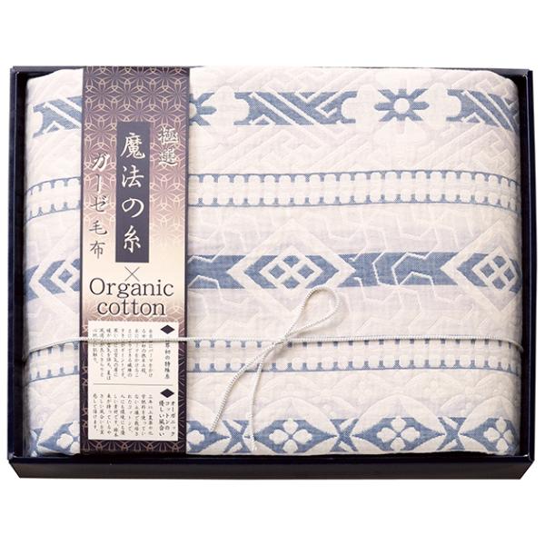 【商品内容】●ガーゼ毛布（140×200cm） ●綿100％（オーガニックコットン使用）●生産国・加工地：日本●化粧箱●パッケージサイズ：350×450×80mm●重量：1100g●JAN 4543479131340# 寝具 布団 毛布 ガ...