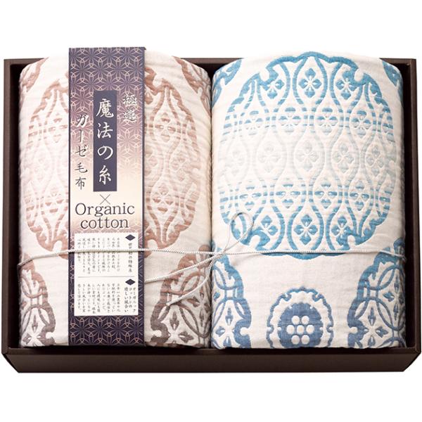 【商品内容】●ガーゼ毛布（140×200cm）×2 ●綿100％（オーガニックコットン使用）●生産国・加工地：日本●化粧箱●パッケージサイズ：370×500×120mm●重量：2300g●JAN 4543479131395# 寝具 布団 毛...