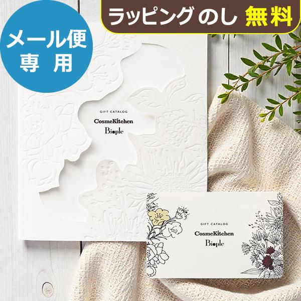 【商品内容】●掲載点数：約130点●箱サイズ： 約縦13.7×横12cm（マチなし）●JAN 4993686144051# カタログギフト カタログ ノベルティ 販促品 選べる ギフトカタログ 選べるギフト チョイスギフト 結婚 出産 母 ...