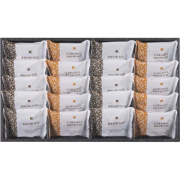 【商品内容】●ブラウニー(ブラウニー・キャラメルブラウニー)×各10●アレルゲン：卵 乳 小麦 大豆 アーモンド●原産国：日本●化粧箱入●箱サイズ：41.0×24.0×5.0cm●箱重量：693.0g●宅配温度区分：常温●賞味期限：(製造よ...