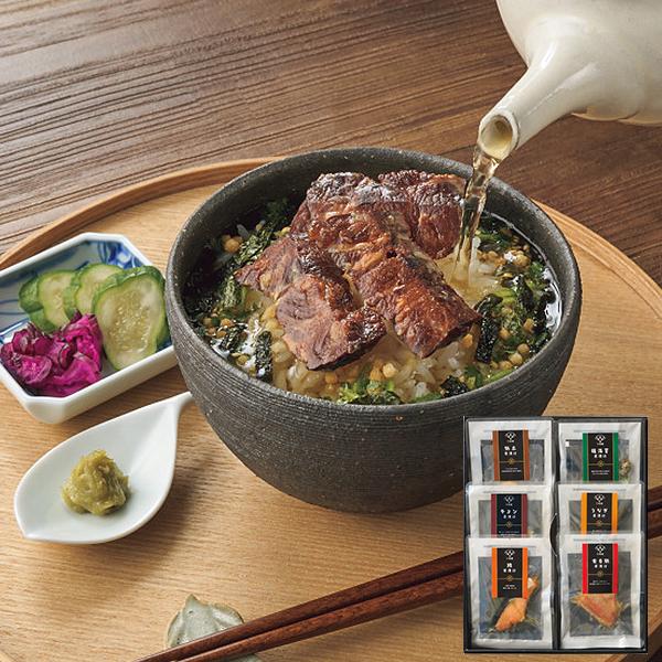 【商品内容】●お茶漬け(金目鯛・鮭・厚切牛タン・帆立・磯海苔・鰻)各1、だしつゆ×6、具材×6●アレルゲン： 乳 小麦 牛肉 さけ 大豆 ごま●化粧箱入●箱サイズ：26.4×33.7×4.0cm●箱重量：510.0g●宅配温度区分：常温●賞...