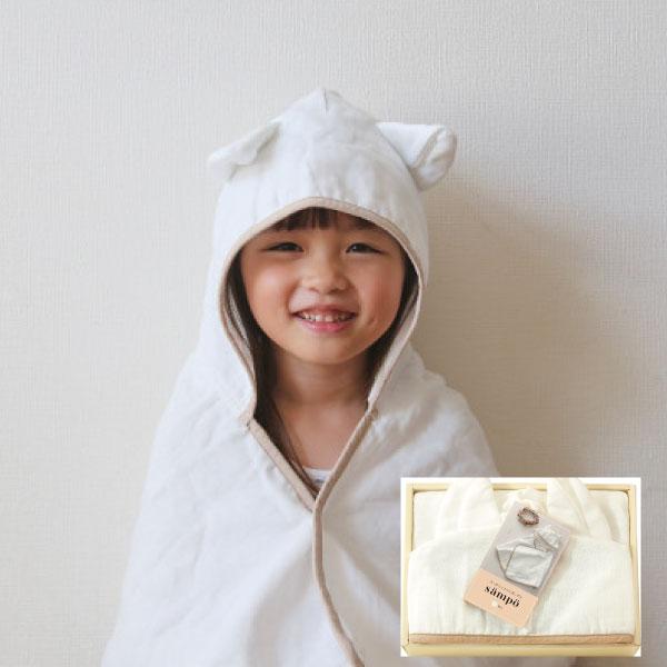 【商品内容】●現品約34×100cm●綿100％(オーガニックコットン)●バスポンチョ1枚●家庭洗濯可(洗濯機)●原産国：ベトナム●化粧箱入●箱サイズ：26.0×19.0×4.0cm●箱重量：300.0g●JAN 4548925020063...