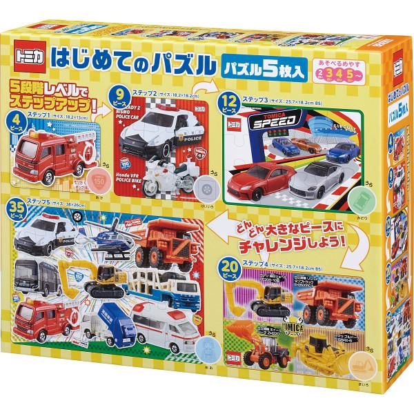 【商品内容】●現品(4ピース)約18.2×13cm・(9ピース)約18.2×18.2cm・(12ピース)約25.7×18.2cm・(20ピース)約25.7×18.2cm・(35ピース)約38×26cm●本体＝紙、中袋・小分け袋＝PE●パズル...