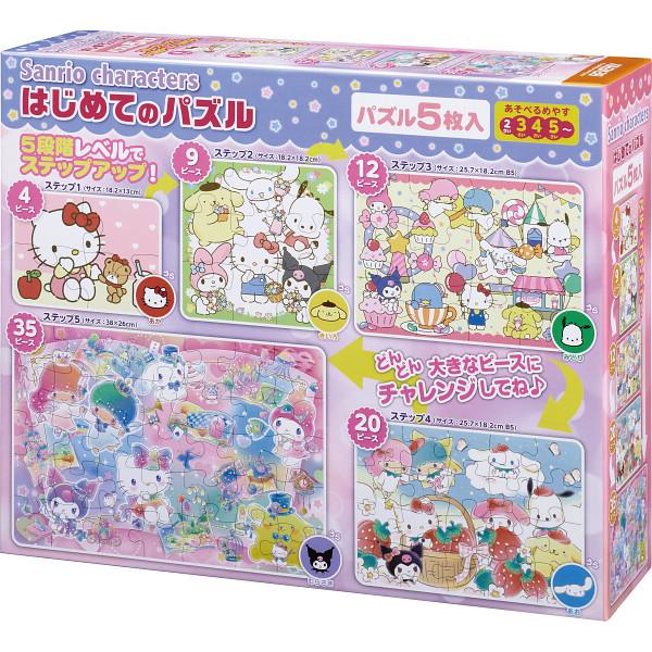 【商品内容】●現品(4ピース)約18.2×13cm・(9ピース)約18.2×18.2cm・(12ピース)約25.7×18.2cm・(20ピース)約25.7×18.2cm・(35ピース)約38×26cm●本体＝紙、中袋・小分け袋＝PE●パズル...