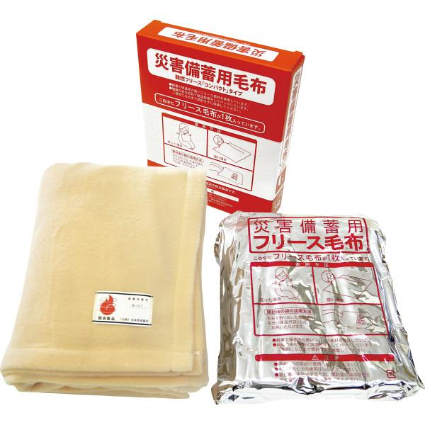 【商品内容】●現品約135×165cm●ポリエステル100％●真空パック包装●原産国：中国●加工地：日本●ボール箱入●箱サイズ：23.0×29.0×5.0cm●箱重量：670.0g●JAN 2414790000696# ギフト プレゼント ...