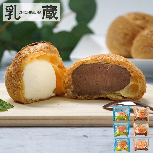 【商品内容】●乳蔵シュークリーム(ミルク)×3、乳蔵シュークリーム(チョコ)×3　(1個：約60g)●アレルゲン：小麦・卵・乳●生産国or加工地：日本●パッケージサイズ：256×176×92mm●重量：500g●賞味期限：(製造より)冷凍9...