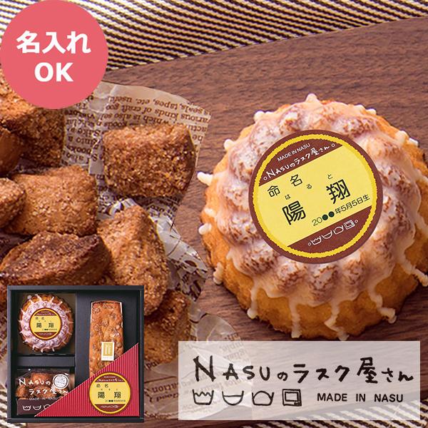 【商品内容】●マロングラッセパウンドケーキ×1、ミニカスタードプリンケーキ×1、ラスク(こげパンだ)70g×1●アレルゲン：小麦・卵・乳●生産国or加工地：日本●化粧箱●箱サイズ：230×227×65mm●重量：515g●賞味期限：(製造よ...