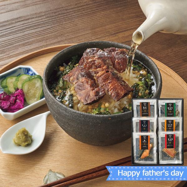 【商品内容】●お茶漬け(金目鯛・鮭・厚切牛タン・帆立・磯海苔・鰻) 各1、だしつゆ×6、具材×6●アレルゲン： 乳 小麦 牛肉 さけ 大豆 ごま●化粧箱入●箱サイズ：26.4×33.7×4cm●箱重量：510g●宅配温度区分：常温●賞味期限...