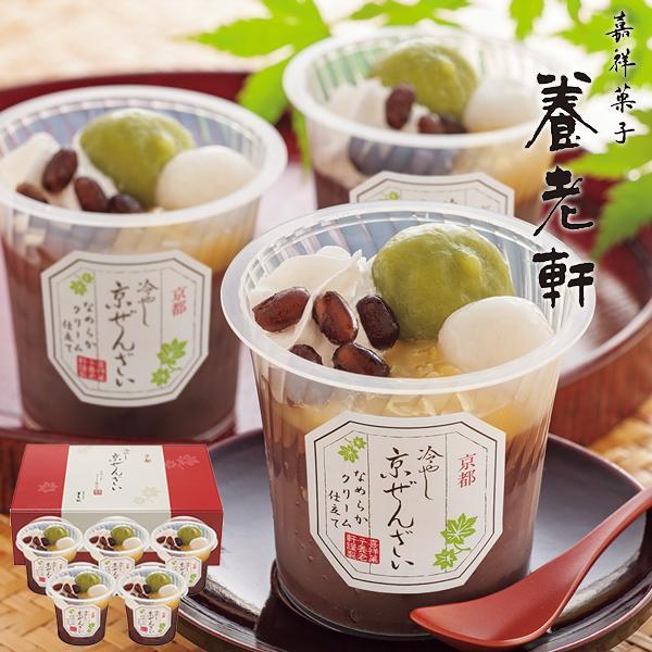 【商品内容】●冷やし京ぜんざい125g×5●アレルゲン：卵 乳 大豆●原産国：日本●ボール箱入●箱サイズ：17×26×11cm●箱重量：830g●宅配温度区分：冷凍●賞味期限：(製造より)約90日●JAN 4570052157572# 夏ギ...