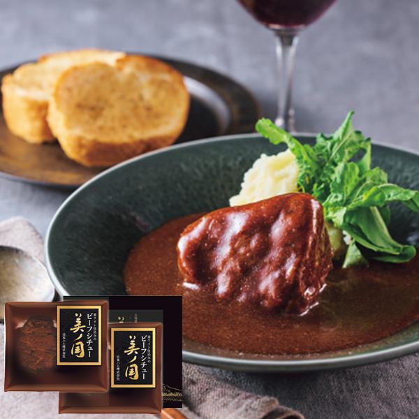 【商品内容】●赤ワイン仕込みのビーフシチュー180g×2●アレルゲン： 乳 小麦 牛肉 大豆●化粧箱入●箱サイズ：20.2×19×4.5cm●箱重量：360g●宅配温度区分：冷凍●賞味期限：(製造より)約366日●JAN 242351001...