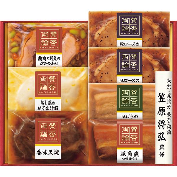 【商品内容】●賛否両論(香味叉焼180g、鶏肉と野菜の炊き合わせ・蒸し鶏の柚子出汁餡各150g、豚角煮味噌仕立て130g、豚ロースの醤油煮込み70g×2、豚ばらの味噌煮込み70g)●アレルゲン：卵 乳 小麦 大豆 鶏肉 豚肉 りんご●化粧箱...