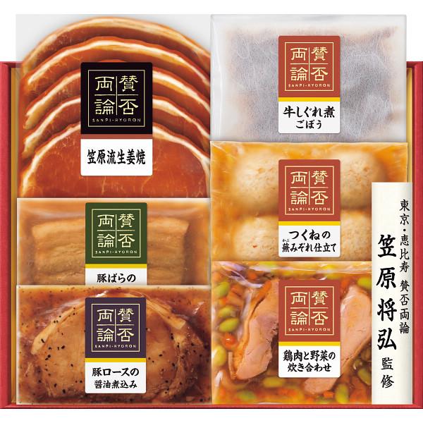 【商品内容】●賛否両論(つくねの蕪みぞれ仕立て180g、鶏肉と野菜の炊き合わせ・豚ロース笠原流生姜焼各150g、豚ロースの醤油煮込み・豚ばらの味噌煮込み各70g、牛しぐれ煮ごぼう55g)●アレルゲン：卵 乳 小麦 牛肉 大豆 鶏肉 豚肉 り...