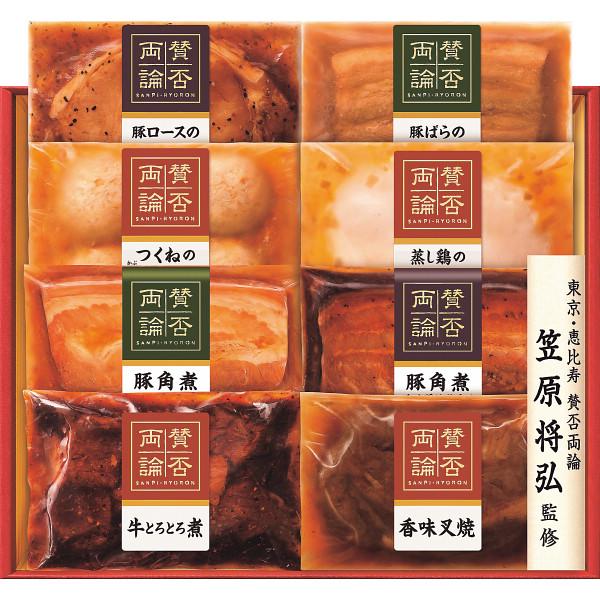 【商品内容】●賛否両論(香味叉焼・つくねの蕪みぞれ仕立て各180g、牛とろとろ煮・蒸し鶏の梅ジュレ仕立て各150g、豚角煮(だし仕立て・香味醤油仕立て)各130g、豚ロースの醤油煮込み・豚ばらの味噌煮込み各70g)●アレルゲン：卵 乳 小麦...