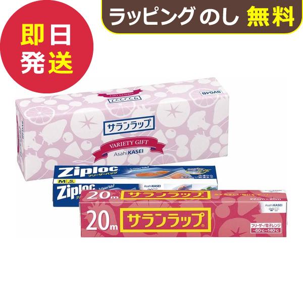 【商品内容】●ポリ塩化ビニリデン、ポリエチレン●サランラップ22cm×20m、ジップロックフリーザーバッグM5枚入●原産国：日本製、タイ●加工地：日本●化粧箱入●箱サイズ：24.4×8×5.4cm●箱重量：225g●JAN 49016701...