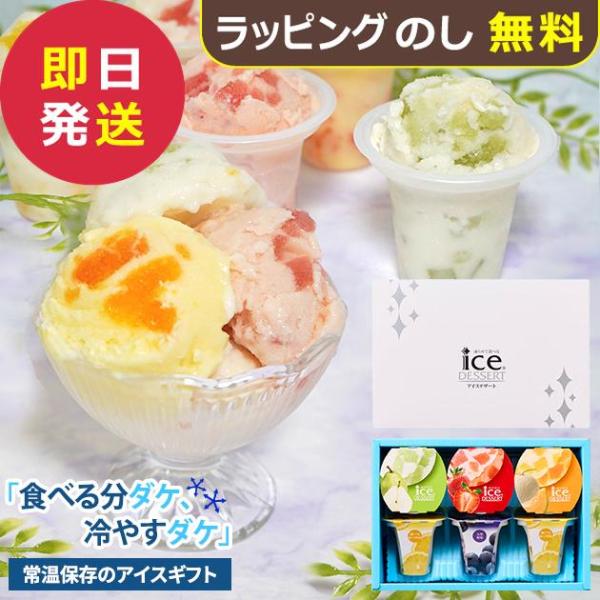 【商品内容】●山梨葡萄＆ヨーグルト味92g×１、瀬戸内柚子檸檬＆ヨーグルト味92g×2、北海道メロン＆ヨーグルト味92g×１，福岡あまおう＆ヨーグルト味92g×１、山形ラ・フランス＆ヨーグルト味92g×１●アレルゲン：乳●箱サイズ：168×...