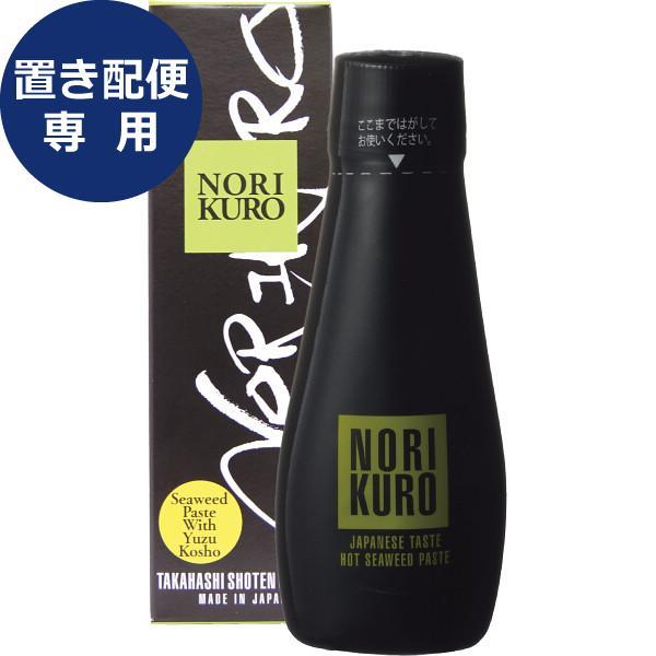 【商品内容】●のりクロ１２５ｇ●アレルゲン： 小麦 大豆●化粧箱入●箱サイズ：4.0×4.0×13.5cm●箱重量：152.0g●宅配温度区分：常温●賞味期限：(製造より)約300日●JAN 4964736007213