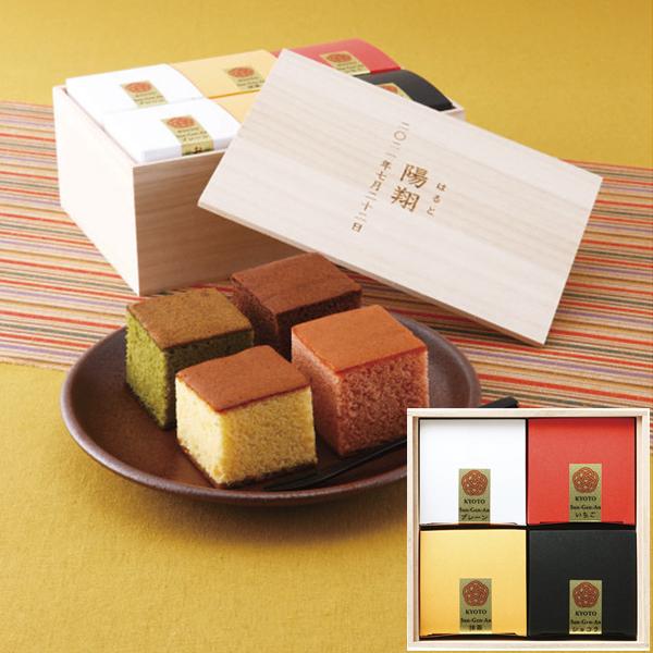 【商品内容】●カステラ（プレーン・宇治抹茶・ショコラ・いちご×各１）●アレルゲン：卵 小麦●加工地：日本●木箱入●箱サイズ：15.5×14.8×8cm●箱重量：380g●宅配温度区分：常温●賞味期限：(製造より)約45日●JAN 45802...