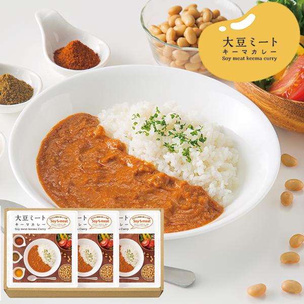 【商品内容】●大豆ミートカレー（170g）×3●アレルゲン：乳成分・大豆・カシューナッツ●生産国：日本　●箱サイズ：18×31.5 ×2.5cm●箱重量：690g●賞味期限：(製造より)常温2年●JAN 4543479196790