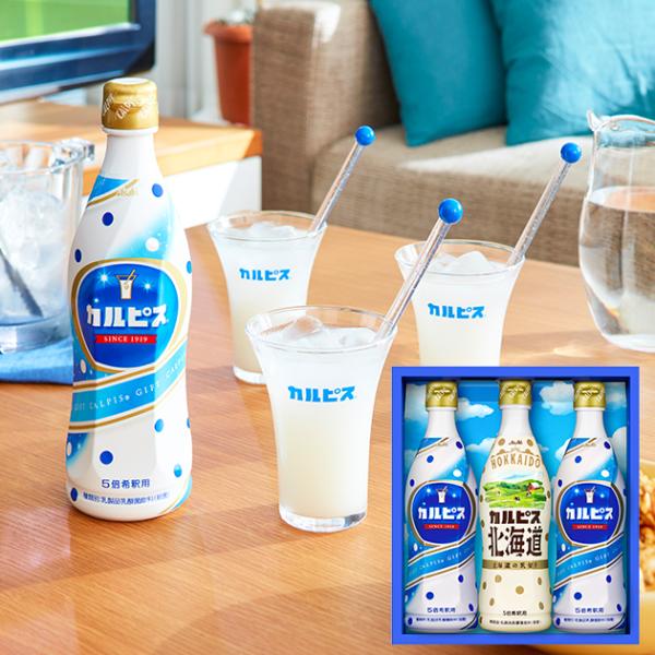 【商品内容】●「カルピス」４７０ｍｌ×２・「カルピス」北海道４７０ｍｌ×１●アレルゲン： 乳 大豆●加工地：日本●化粧箱入●箱サイズ：23.5×25.2×7.7cm●箱重量：2.1kg●宅配温度区分：常温●賞味期限：(製造より)約270日●...