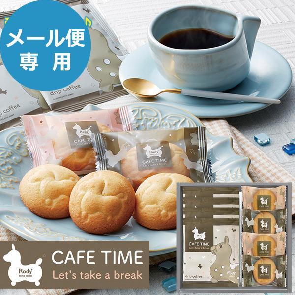 【商品内容】●チョコインクッキー×4、ドリップコーヒー8g×2●アレルゲン：卵・乳・小麦（大豆・アーモンド）●箱サイズ：175×190×30ｍｍ●箱重量：145ｇ●生産国：日本●賞味期限：(製造より)180日●JAN 49837401085...