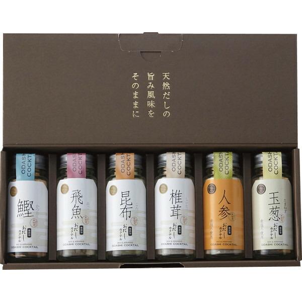 【商品内容】●たまねぎだし・にんじんだし・昆布だし各２５ｇ×各１、かつおだし・あごだし各２０ｇ×各１、しいたけだし１５ｇ×１●化粧箱入●箱サイズ：28×11×5cm●箱重量：800g●宅配温度区分：常温●賞味期限：(製造より)約365日●J...