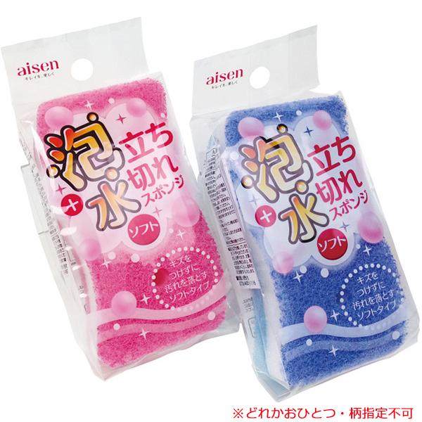 【商品内容】●現品約６×１１．５×３．５ｃｍ●ナイロン不織布（特殊粒子加工）、ポリウレタンフォーム※色指定不可●原産国：日本●加工地：日本●袋入●箱サイズ：6.5×15×3.5cm●箱重量：10g●JAN 4901105132817# ギフ...