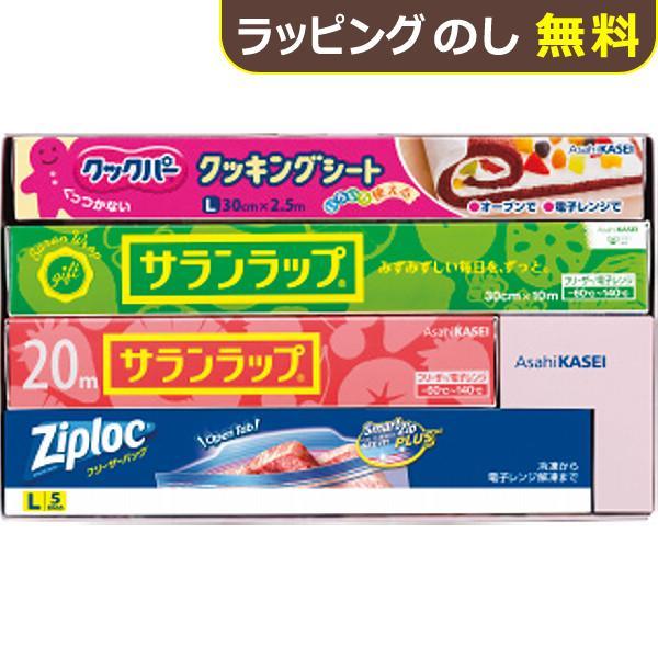 【商品内容】●ポリ塩化ビニリデン、ポリエチレン、シリコーン樹脂加工耐油紙●サランラップ（30cm×10m）、サランラップ（22cm×20m）、ジップロックフリーザーバッグ（L5枚入）、クックパークッキングシート（30cm×2．5m）各1●原...