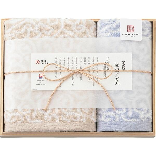 【商品内容】●現品（フェイスタオル）約33．5×75cm・（ウォッシュタオル）約33．5×31cm●綿100％●フェイスタオル・ウォッシュタオル各1枚●原産国：日本●木箱入●箱サイズ：28×22×5cm●箱重量：375g●JAN：45186...