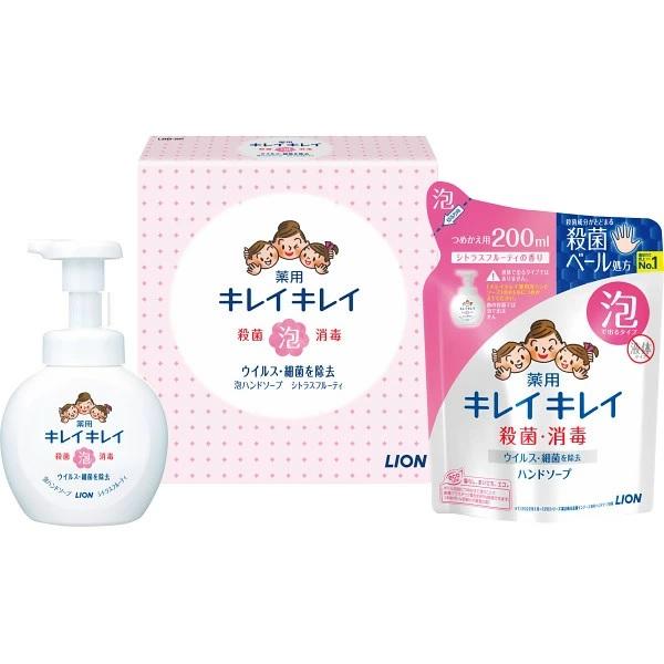 【商品内容】●キレイキレイ薬用泡ハンドソープ２５０ｍｌ・同詰替用２００ｍｌ×各１※医薬部外品●原産国：日本●化粧箱入●箱サイズ：16.8×6.6×17.8cm●箱重量：606g●JAN 4903301310150 # 手洗い ハンドソープ ...