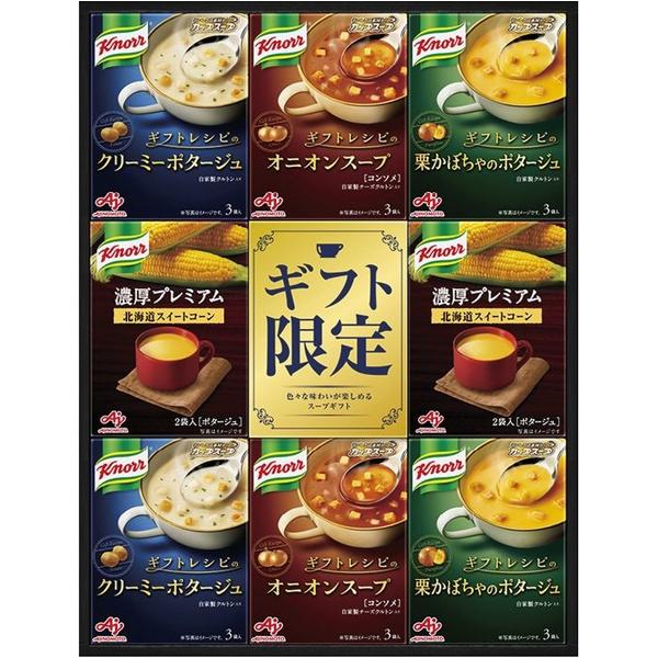 【商品内容】●（粉タイプ）クノール贅沢野菜北海道スイートコーン２袋入（６１．６ｇ）×２、ギフトレシピのクリーミーポタージュ３袋入（５１．３ｇ）×２、オニオンスープ３袋入（３９．３ｇ）×２、栗かぼちゃのポタージュ３袋入（５６．１ｇ）×２●アレ...