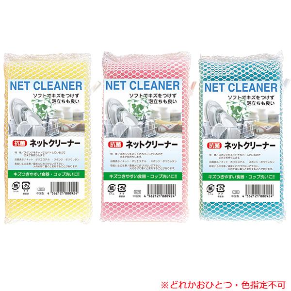 【商品内容】●現品約７．８×１６×２ｃｍ●ポリエステル・ポリウレタン※色指定不可●原産国：中国●加工地：中国●袋入●箱サイズ：8×16×2.2cm●箱重量：10g●JAN 2417545006097