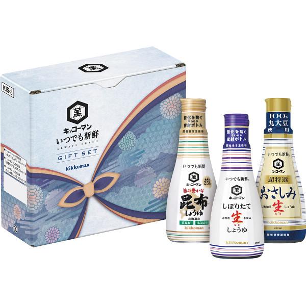 【商品内容】●しぼりたて生しょうゆ２００ｍｌ、旨み豊かな昆布しょうゆ２００ｍｌ、おさしみ生しょうゆ２００ｍｌ●アレルゲン： 小麦 大豆●加工地：日本●化粧箱入●箱サイズ：18.2×6.4×16.7cm●箱重量：900g●宅配温度区分：常温●...