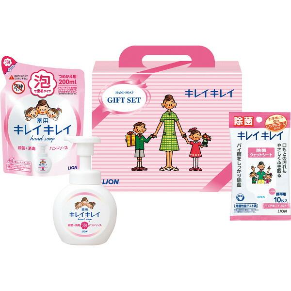 【商品内容】●キレイキレイ薬用泡ハンドソープ２５０ｍｌ・同詰替用２００ｍｌ・キレイキレイ除菌ウェットシート（ノンアルコールタイプ）１０枚×各１※ハンドソープ・詰替用＝医薬部外品●原産国：日本●加工地：日本●化粧箱入●箱サイズ：23×6.8×...